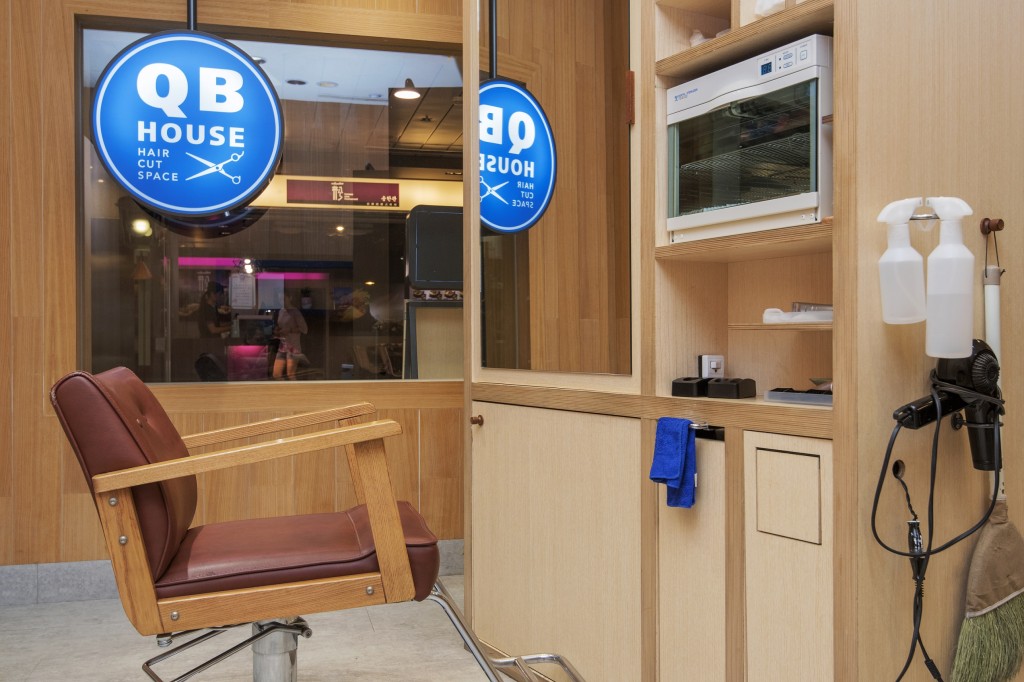 QB House｜1F – CITYLINK內湖店－理想的上質生活